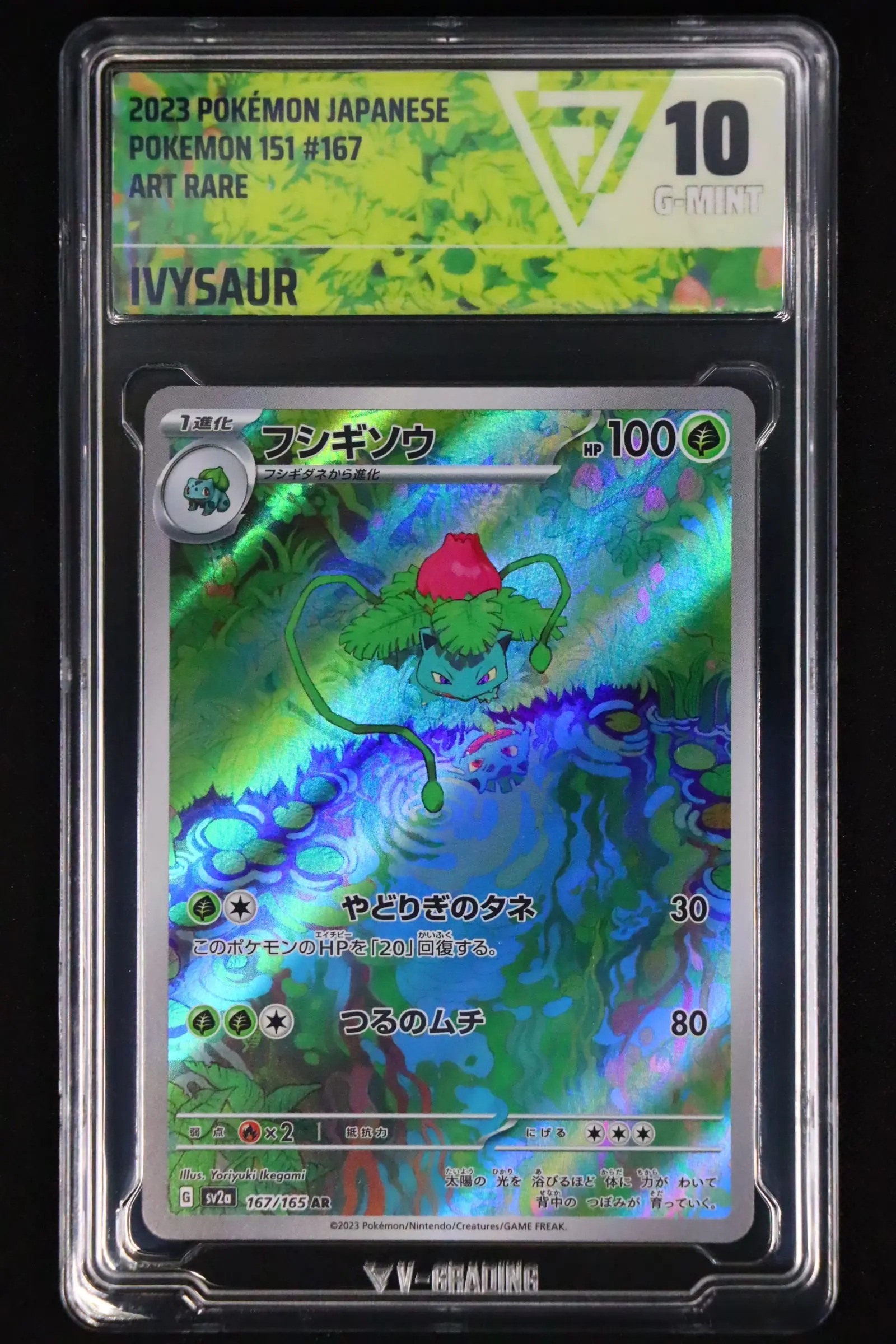 Ohodnocené karty - Poképop